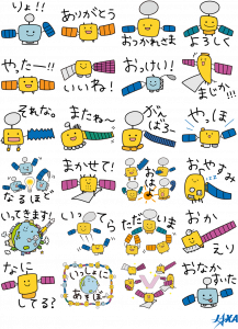 JAXA公式 人工衛星 LINEスタンプ – JAXA 第一宇宙技術部門 サテライトナビゲーター