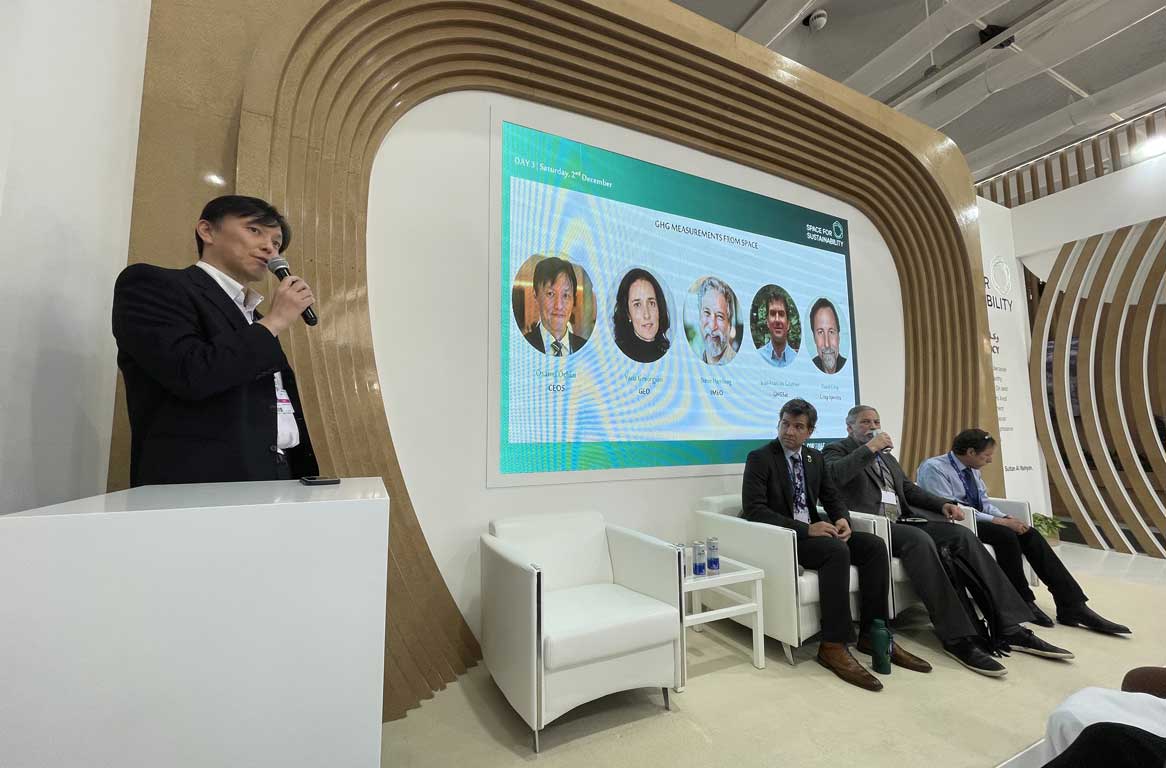 国連気候変動枠組条約第28回締約国会合（UNFCCC/COP28）への参加結果について – JAXA 第一宇宙技術部門 サテライトナビゲーター